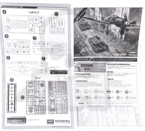 Battle-Models > Academy 12539 12539 Ju-87G-2 & JS-2 Limited 1:72